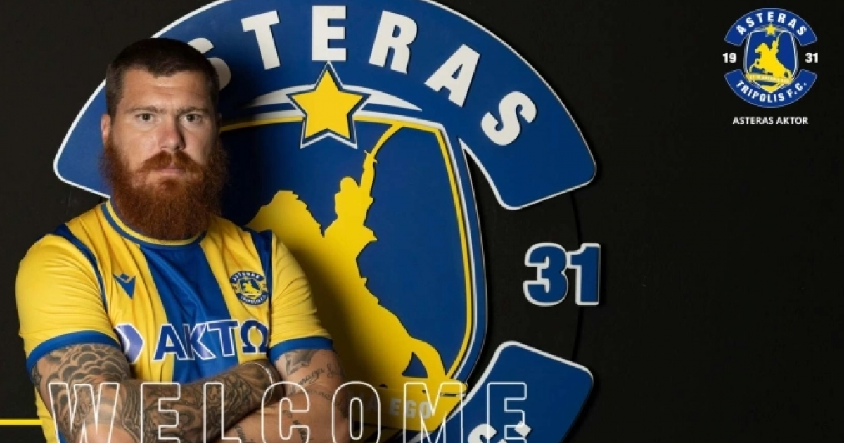 Με άρωμα... Euro ανακοίνωσε Άνταμ ο Asteras Aktor | Ant1 Live